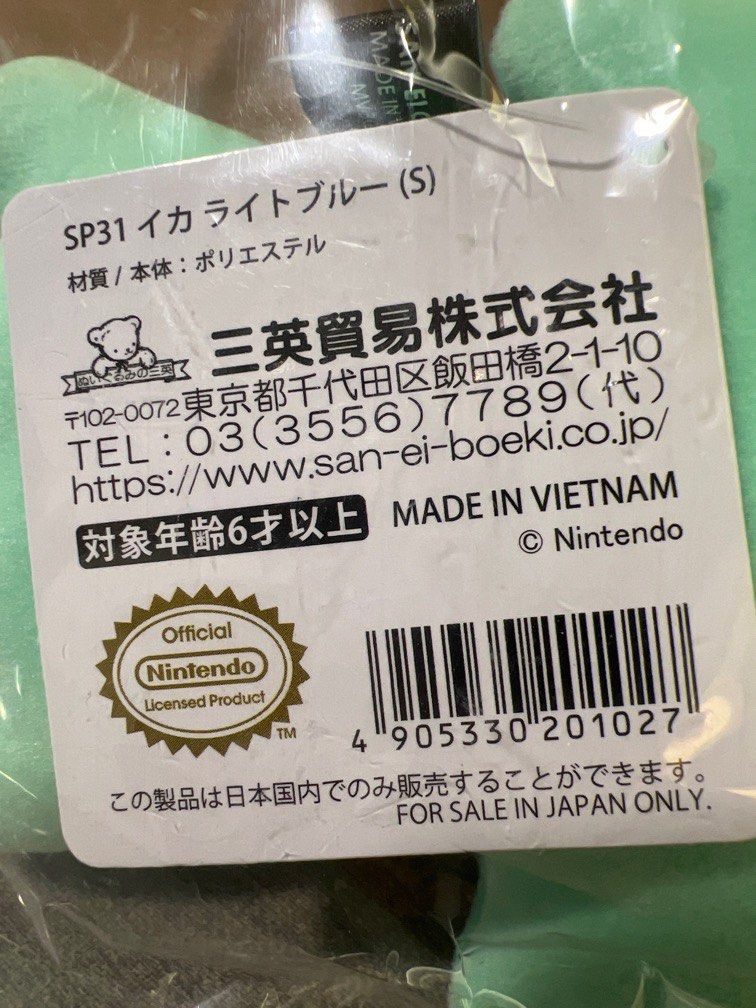 BN Authentic Japan Nintendo Splatoon Green squid soft toy plushie ...