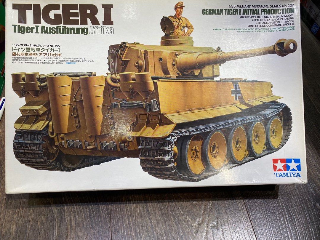 絕版 Tamiya 雙星 1/35 German Tiger I initial production ausfuhrung afrika ...