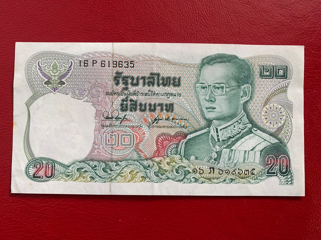 Thailand 20 Baht 1981 Banknote, Hobbies & Toys, Collectibles & Memorabilia, Currency on Carousell