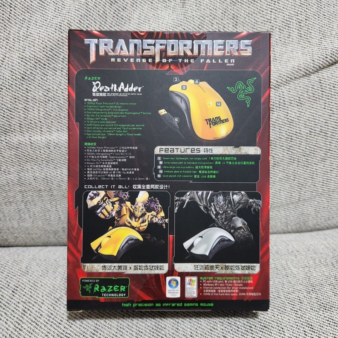 Transformers Razer Mouse Bumblebee, Computers & Tech, Parts ...