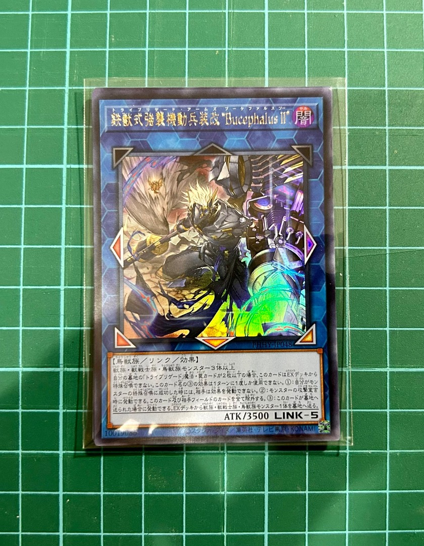 Tri-Brigade Arms Bucephalus II Yugioh, Hobbies & Toys, Toys & Games on ...