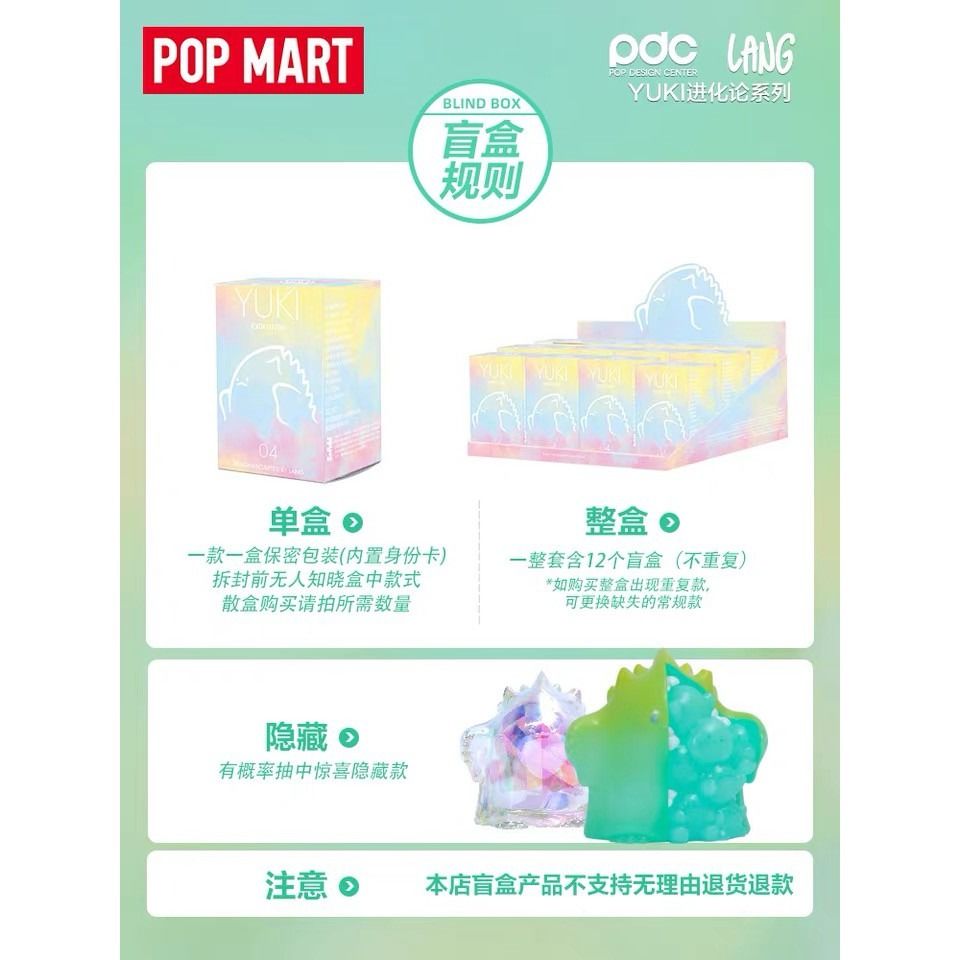 [WTS} POPMART YUKI Evolution Series, Hobbies & Toys, Toys & Games on ...