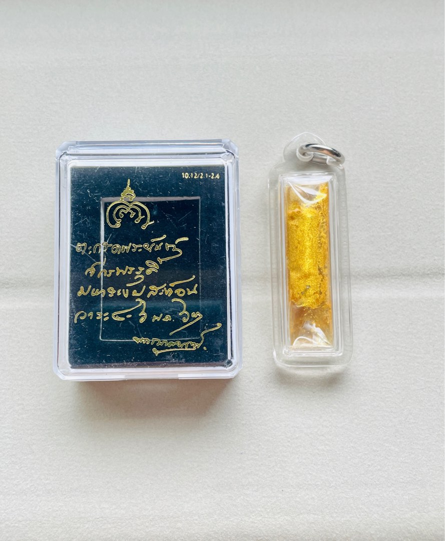 Ya Ku Jun wat Par Jao Sua Takrut 2562 amulet, Hobbies & Toys ...