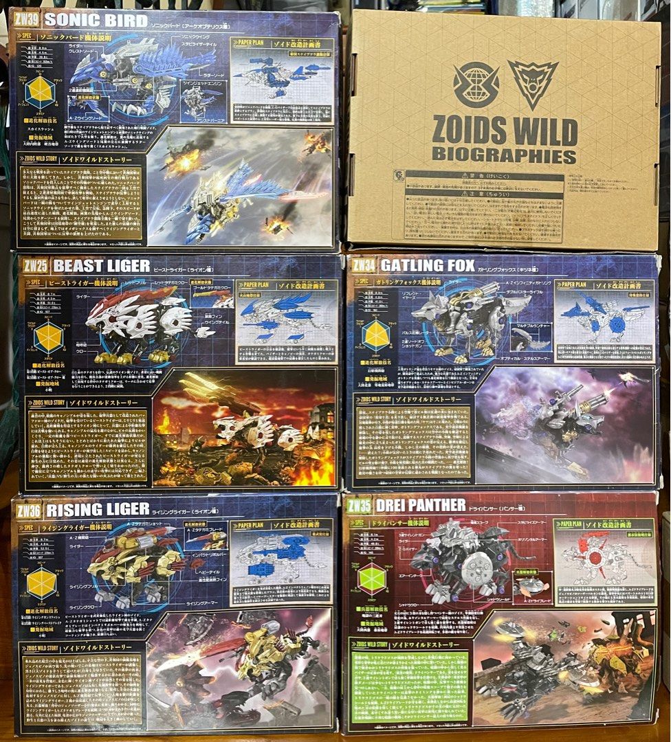 Zoids - Sonic Bird , Beast Liger , Rising Liger , Gatling Fox , Drei ...
