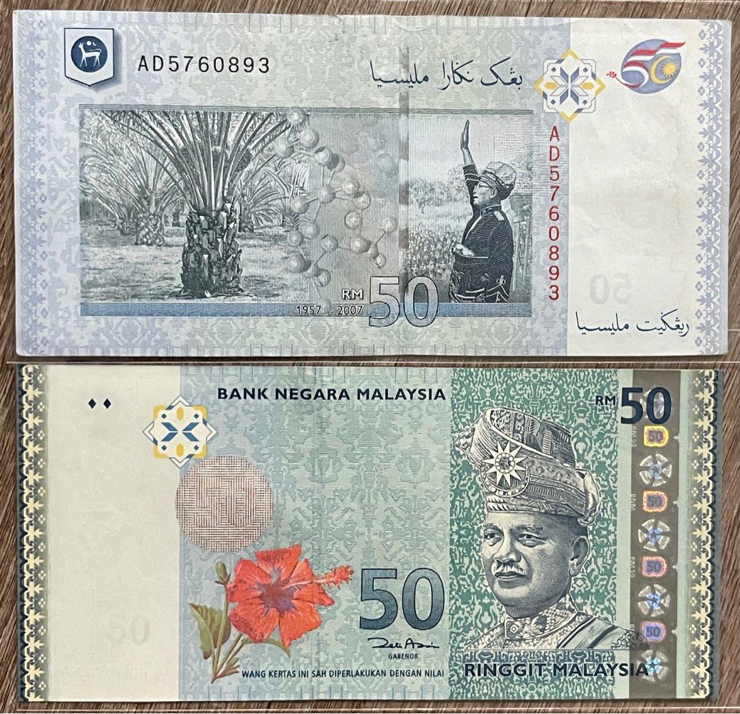(RARE)2007 MERDEKA logo Malaysia 12TH SERIES RM50, Hobbies & Toys ...