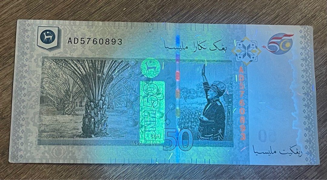 (RARE)2007 MERDEKA logo Malaysia 12TH SERIES RM50, Hobbies & Toys ...