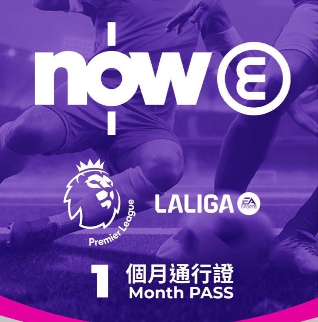 英超西甲2023-2024一個月4K通行證 English Primere League LFP 2023-2024 one month ...