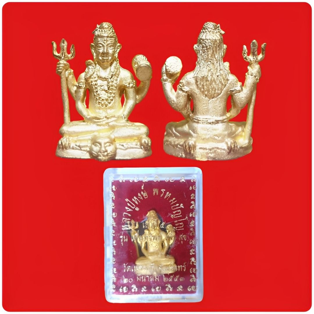 Lord Shiva Roop Lor/Phra Shiva Amulet, LP Hong, [Believed to Bestow ...