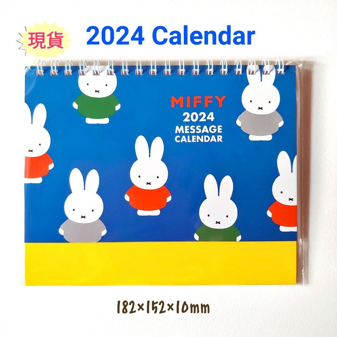 (現貨)[日版] 2024 Calendar 月曆 - Miffy rabbit rabbits 米菲兔, 興趣及遊戲, 書本 & 文具, 雜誌及其他 - Carousell