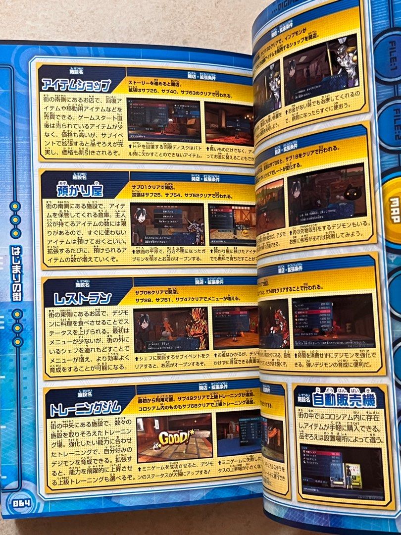日版 PSP V JUMP GAME BOOK SERIES DIGIMON WORLD RE DIGITIZE BANDAI NAMCO ...