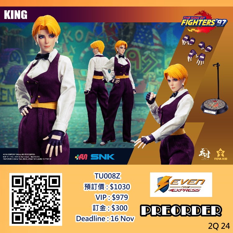 【預訂】星之子工作室& 吞時工作室 ; 1/6 拳皇97 瓊 SNK Tunshi Studio : 1/6 King - SNK The King of Fighters 97 ...