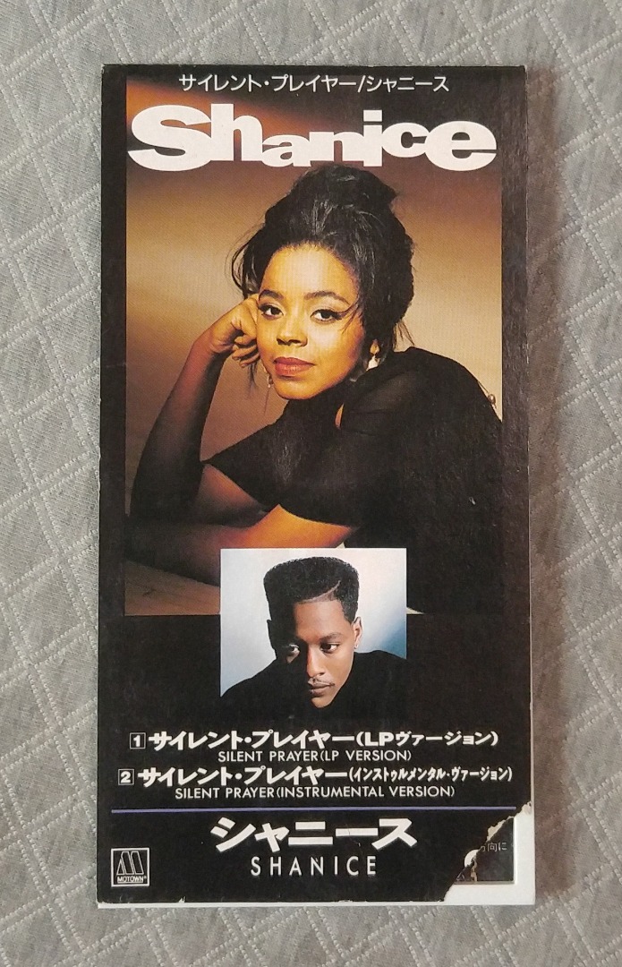 シャニス ( Shanice ) - Silent Prayer 日版 二手單曲 CD, 書籍、休閒與玩具, 樂器、音樂相關, CD、DVD在旋轉拍賣