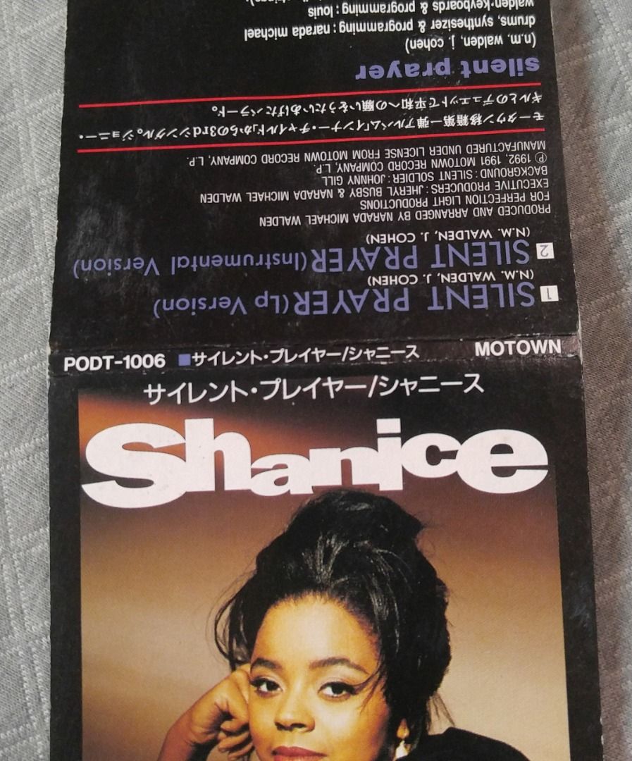シャニス ( Shanice ) - Silent Prayer 日版 二手單曲 CD, 書籍、休閒與玩具, 樂器、音樂相關, CD、DVD在旋轉拍賣