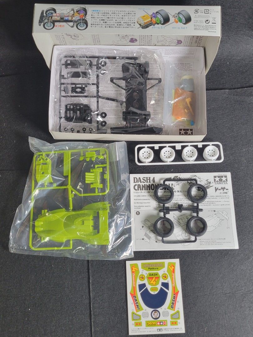 絕版 美品 Tamiya 田宮 雙星 四驅車 四驅郎 達修車隊 四號轟天炮 1/32 Mini 4WD Series No.22 DASH-4 ...