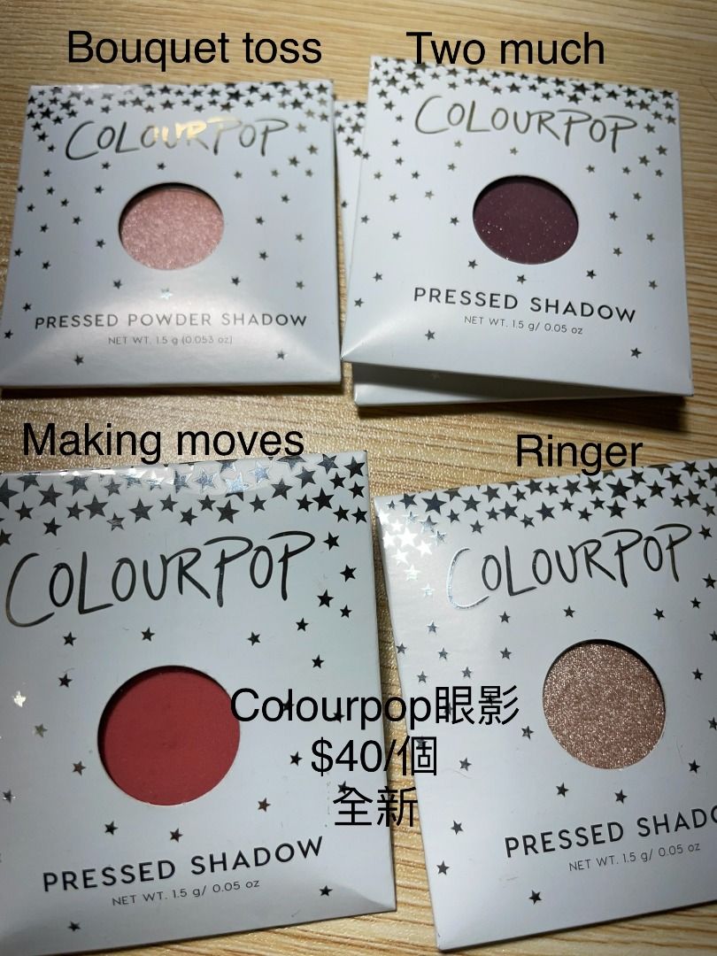 [全新] COLOURPOP 粉狀單色眼影 有多色可選 Bouquet toss、making moves、ringer、fair play ...