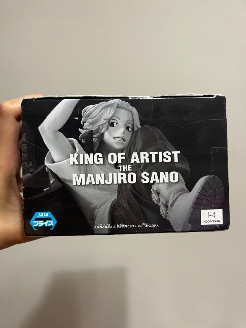 全新 [KING OF ARTIST] 東京復仇者佐野萬次郎TOKYO REVENGERS THE MANJIRO SAN 模型figure ...