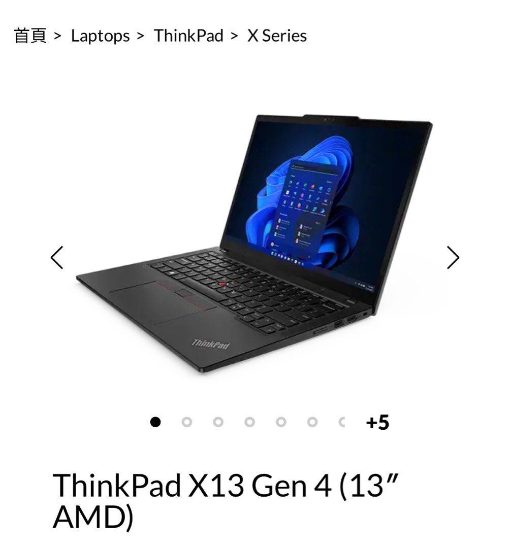 全新現貨有單未拆 Lenovo ThinkPad X13 Gen 4 (13″ AMD) 32GB 1TB, 電腦＆科技, 手提電腦 ...