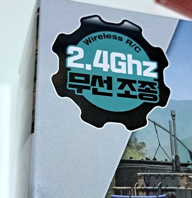 全新ACADEMY 1/48 無線搖控雙摩打ROK ARMY K2黑豹主戰坦克模型套件（全新金型精細開模，原廠噴色，即砌即玩） 全新未開袋，100%齊件連說明書，雙摩打Gear Box配件及2 ...