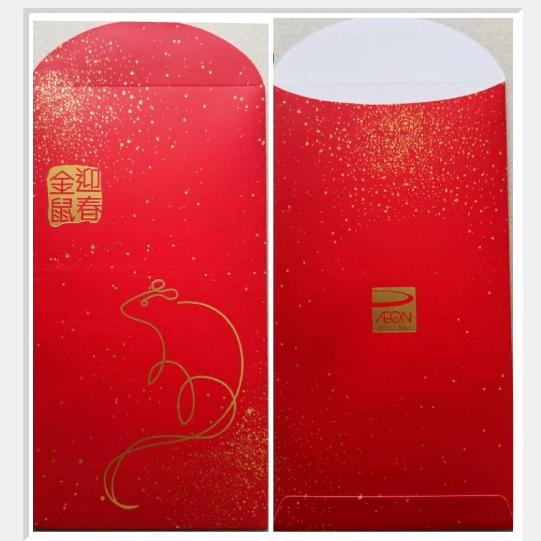 Ang Pow Packets - 2020 AEON Credit, Hobbies & Toys, Stationery & Craft ...