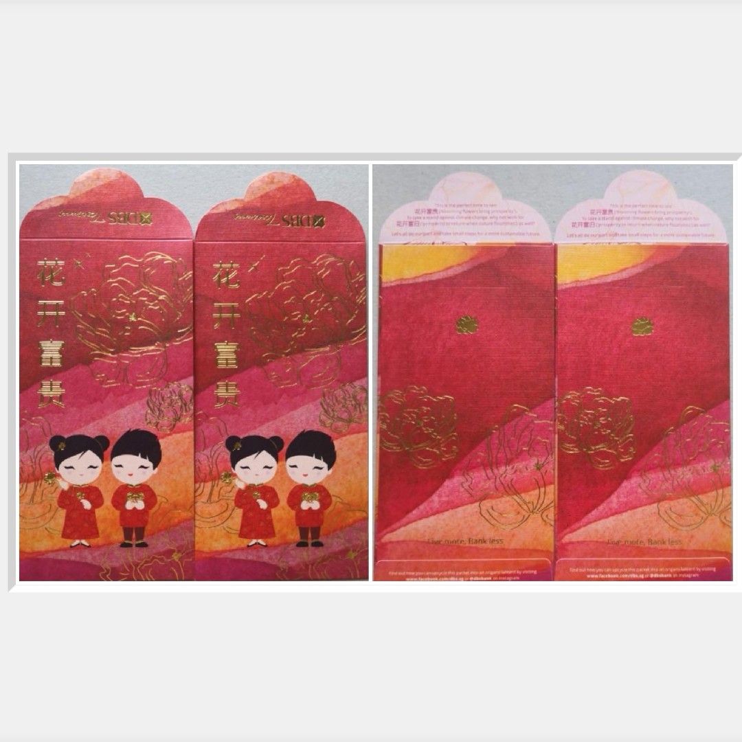 Ang Pow Packets - 2020 DBS Bank, Singapore 2 pcs, Hobbies & Toys ...