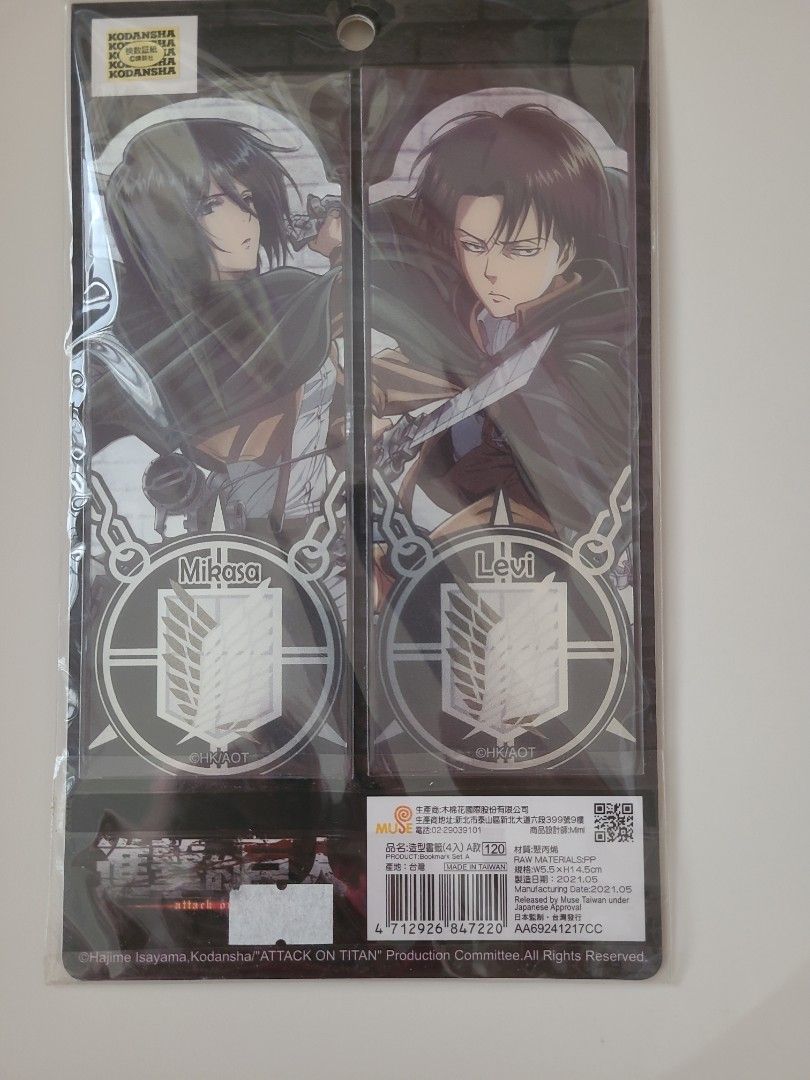 Attack on titan set of 4 bookmarks, Hobbies & Toys, Memorabilia ...