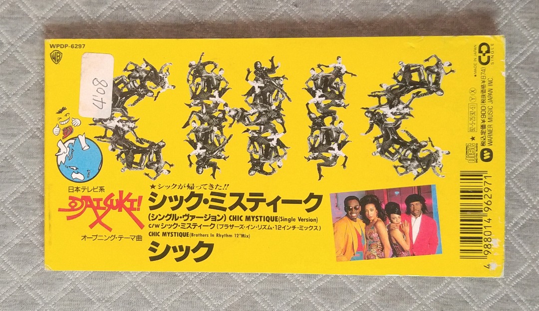 Chic - Chic Mystique 日版 二手單曲 CD, 書籍、休閒與玩具, 樂器、音樂相關, CD、DVD在旋轉拍賣