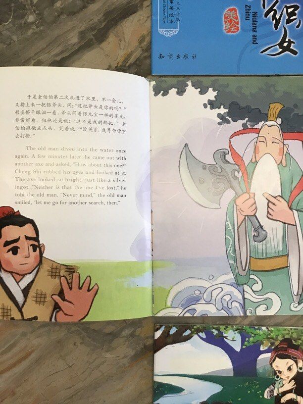 Chinese culture dual language story books for lower primary, Hobbies ...