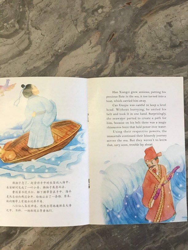 Chinese culture dual language story books for lower primary, Hobbies ...