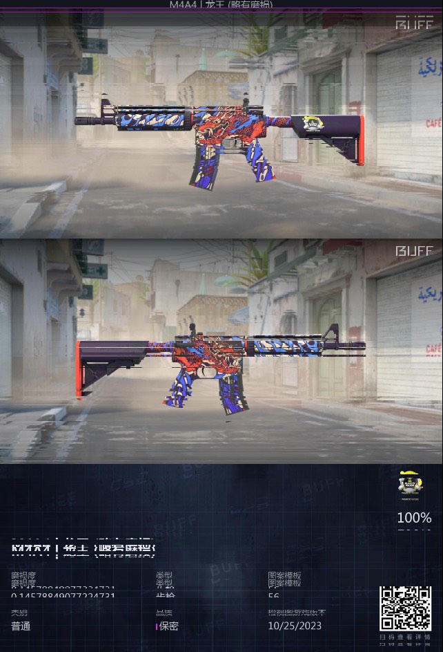 CSGO CS2 M4A4 | Dragon King MW [BUFF PRICE], Video Gaming, Gaming ...