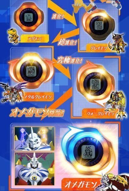 Digivice: 2020 Bandai Digimon Adventure reboot vpet with 8 Colors LED ...