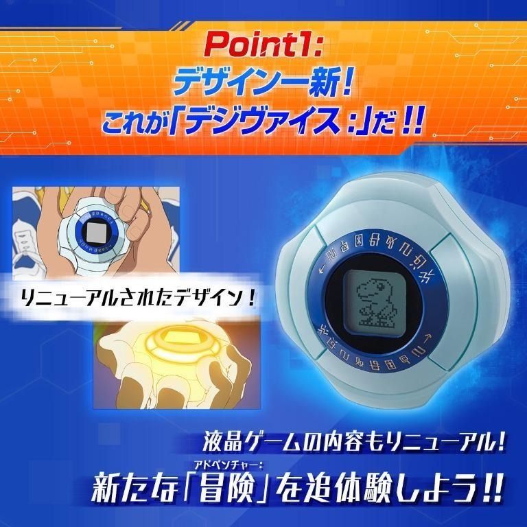 Digivice: 2020 Bandai Digimon Adventure reboot vpet with 8 Colors LED ...