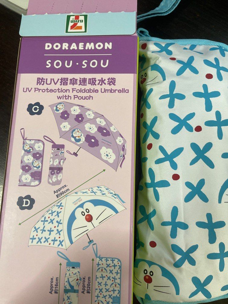 Doraemon Sou Sou Umbrella (Design D), Hobbies & Toys, Memorabilia ...