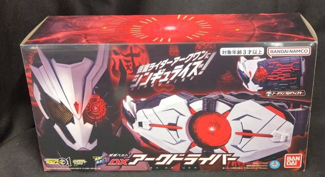 DX kamen rider ark driver, Hobbies & Toys, Toys & Games on Carousell