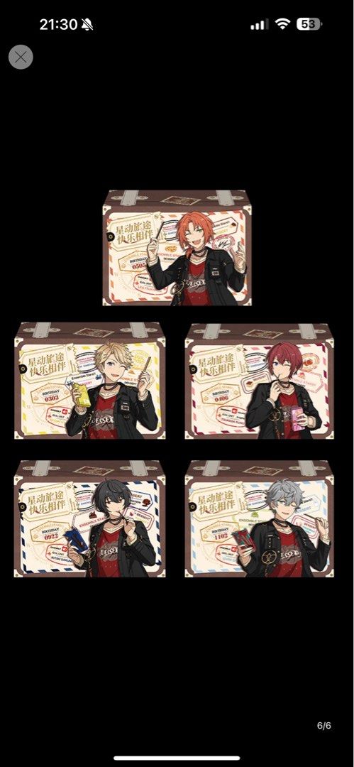 ES x glico x taptap collection box - enstar ensemble stars knights, Hobbies & Toys, Memorabilia ...