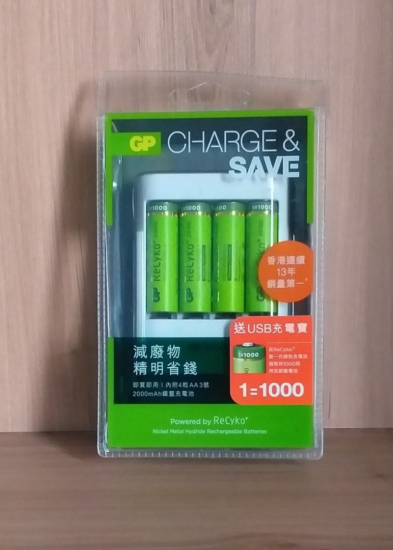 全盒裝GP 電池電芯 充電器連 4粒AA電池 2000mah rechargeable 2A batteries and charger ...