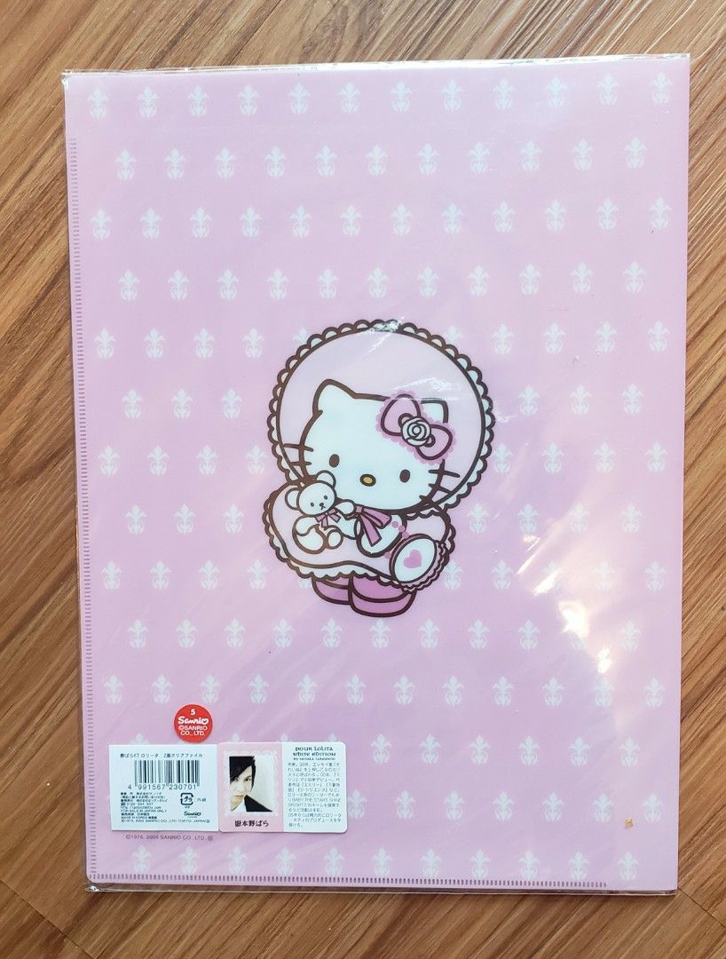 全新Hello Kitty 雙面A4 file, 其他, 其他 - Carousell