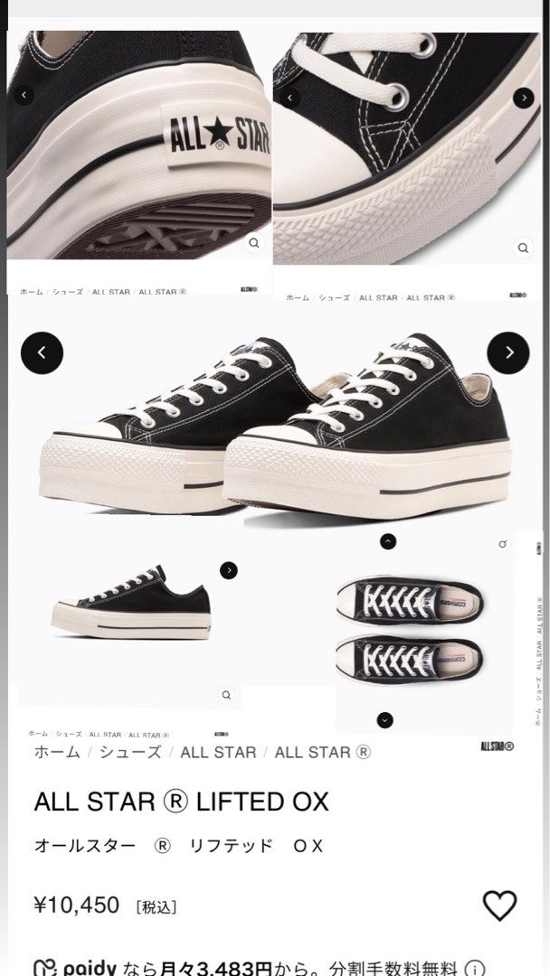 Japan-exclusive Converse All-star Lifted Ox, Women's Fashion, Footwear ...