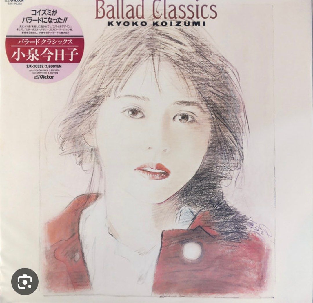 Jpop Kyoko Koizumi LPs - Liar / Hippies / Ballad Classic, Hobbies & Toys, Music & Media, Vinyls ...