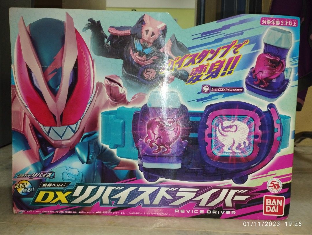 Kamen Rider Revice Transformation Belt, Hobbies & Toys, Toys & Games on ...