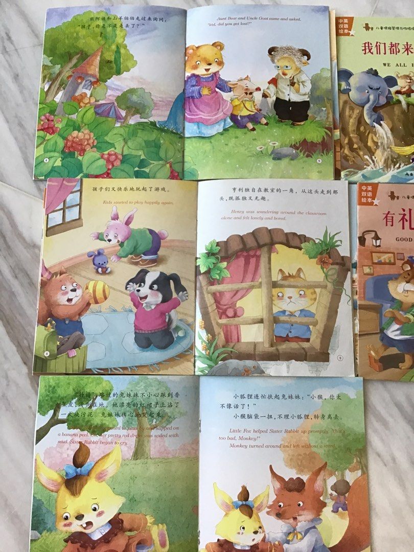 Little bear dual mandarin and English readers (8 books in a set ...