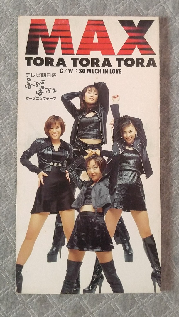 MAX - TORO TORA TORA 日版 二手單曲 CD, 書籍、休閒與玩具, 樂器、音樂相關, CD、DVD在旋轉拍賣