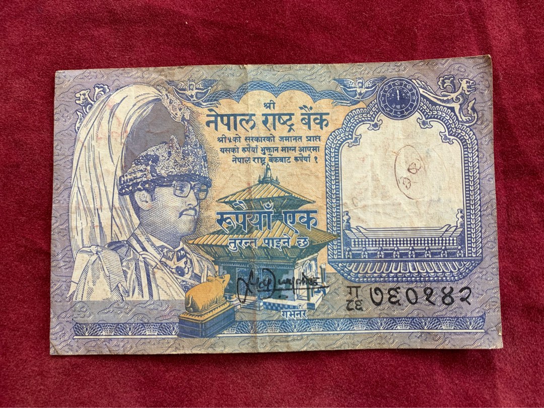 Nepal 1 Rupee 1991 Banknote, Hobbies & Toys, Collectibles & Memorabilia ...