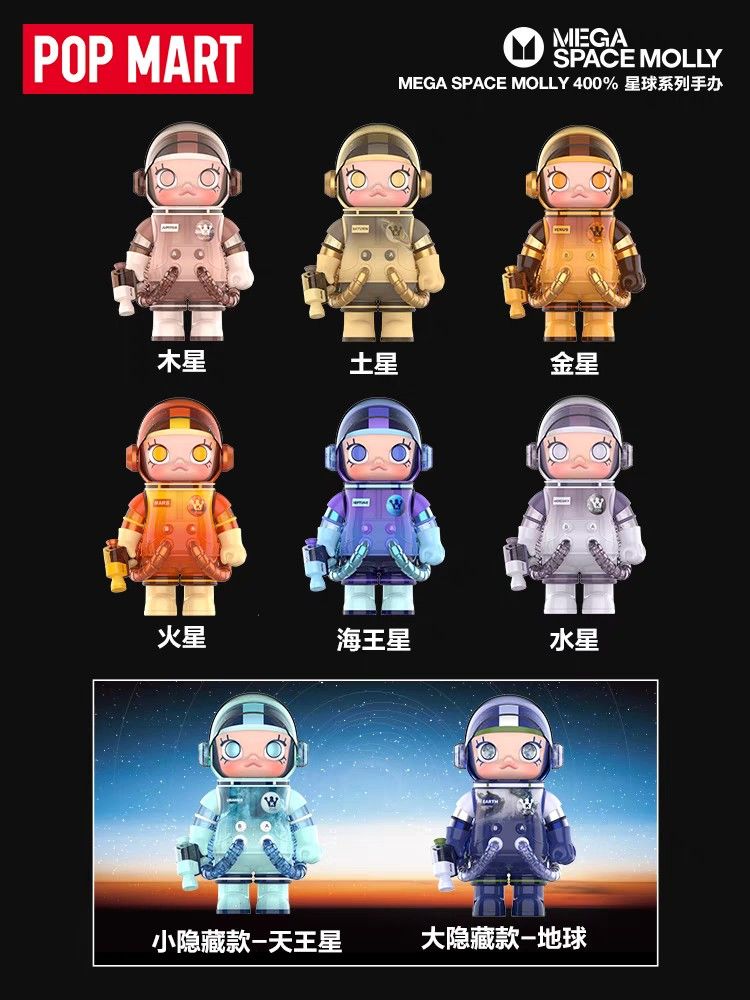[NEW! POPMART] POPMART MEGA SPACE MOLLY 400% PLANETS AND UNIVERSE ...