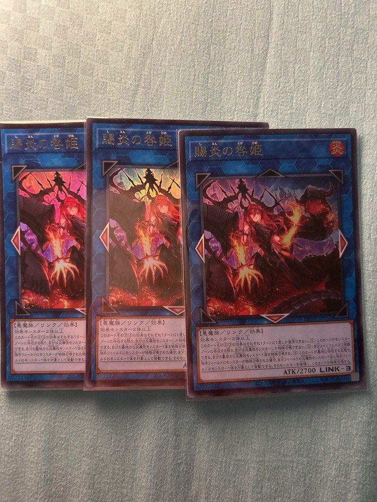 PHNI-JP052 - Promethean Princess, Bestower of Flames - Ultra Rare, Hobbies & Toys, Toys & Games ...