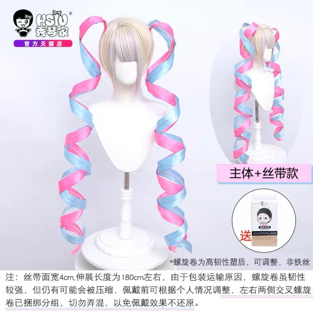 [PO] Needy streamer overload cosplay, Hobbies & Toys, Memorabilia ...