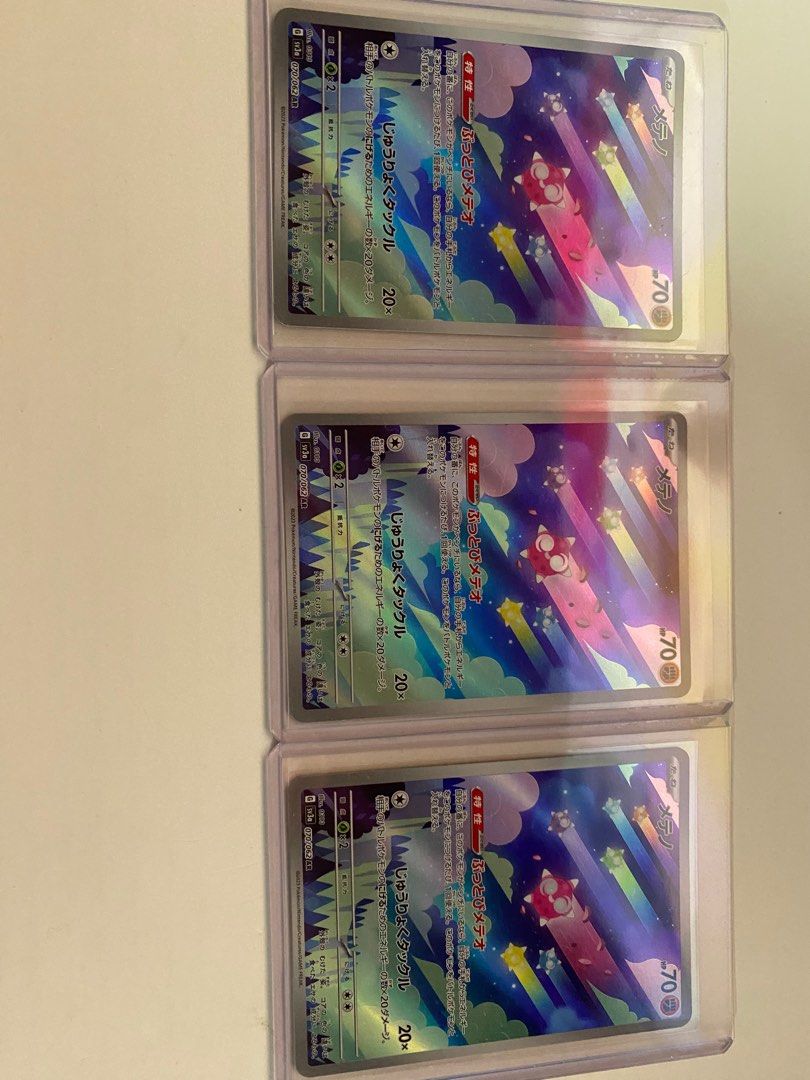 Pokemon cards - Minior AR raging surf japanese, Hobbies & Toys, Toys ...