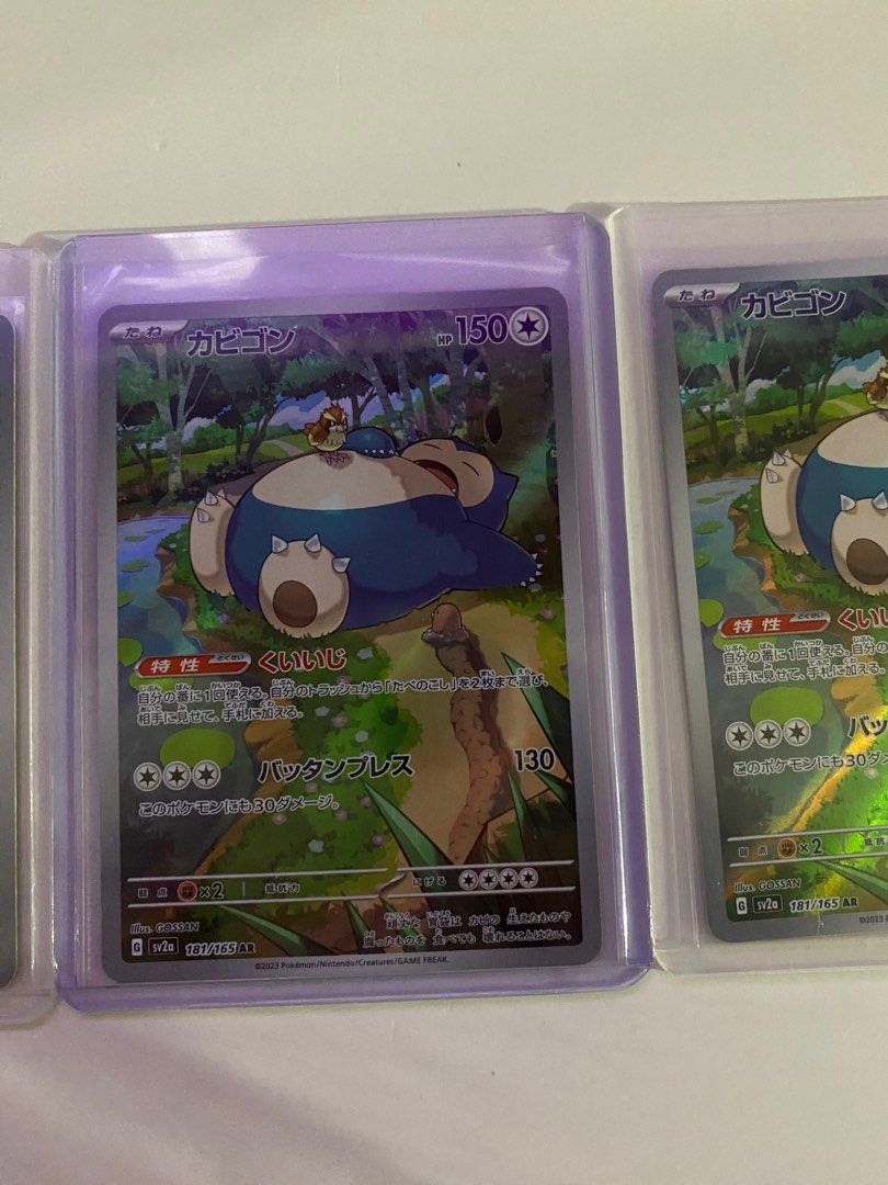 Pokemon cards - Snorlax AR SV 151 japanese, Hobbies & Toys, Toys & Games on Carousell