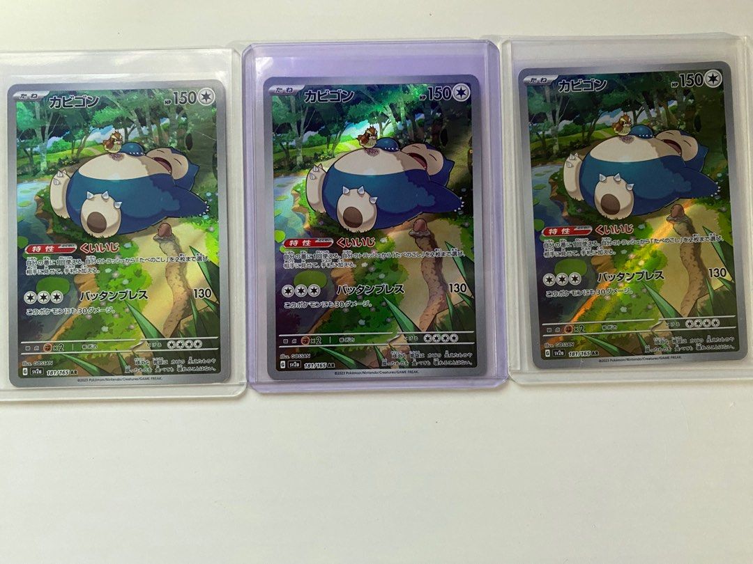 Pokemon cards - Snorlax AR SV 151 japanese, Hobbies & Toys, Toys & Games on Carousell