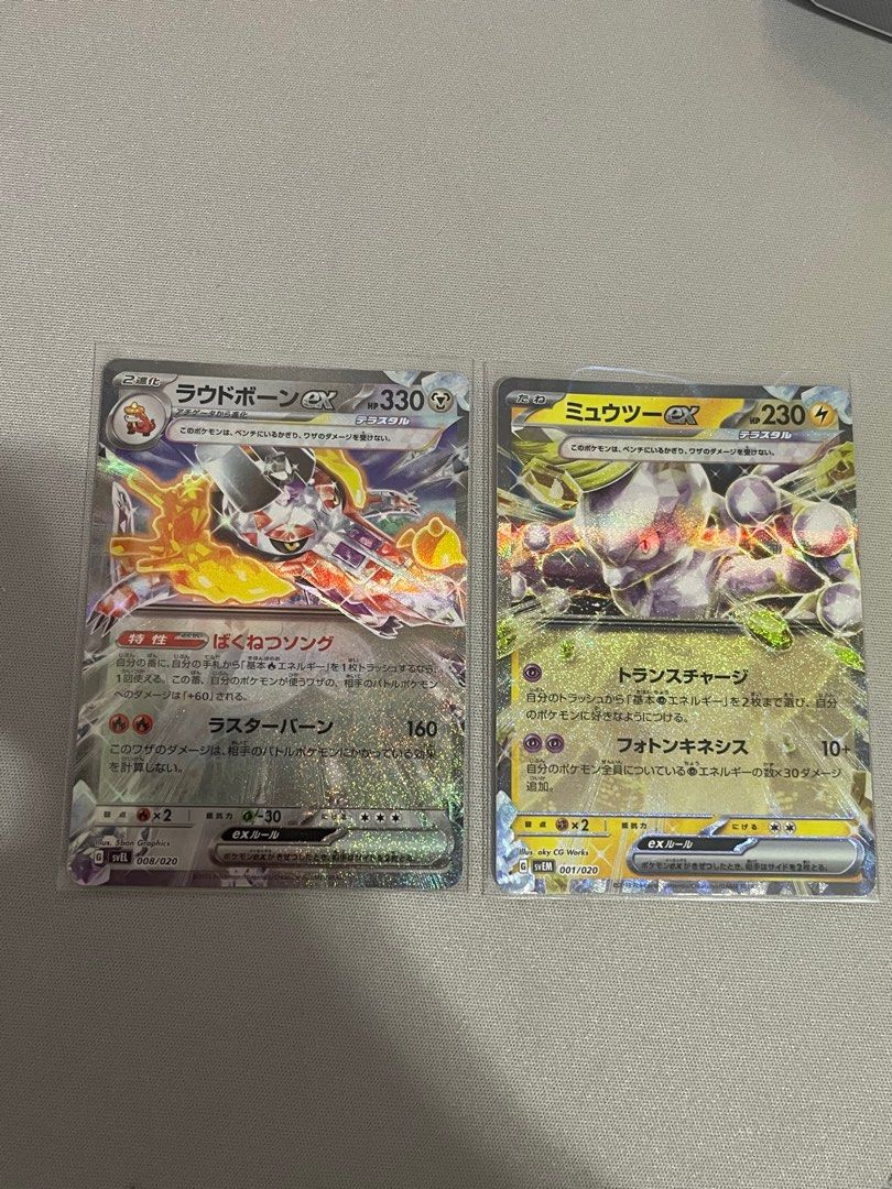 Pokemon Mewtwo Skeledirge ex Tera holo card Starter deck Japanese svEM ...
