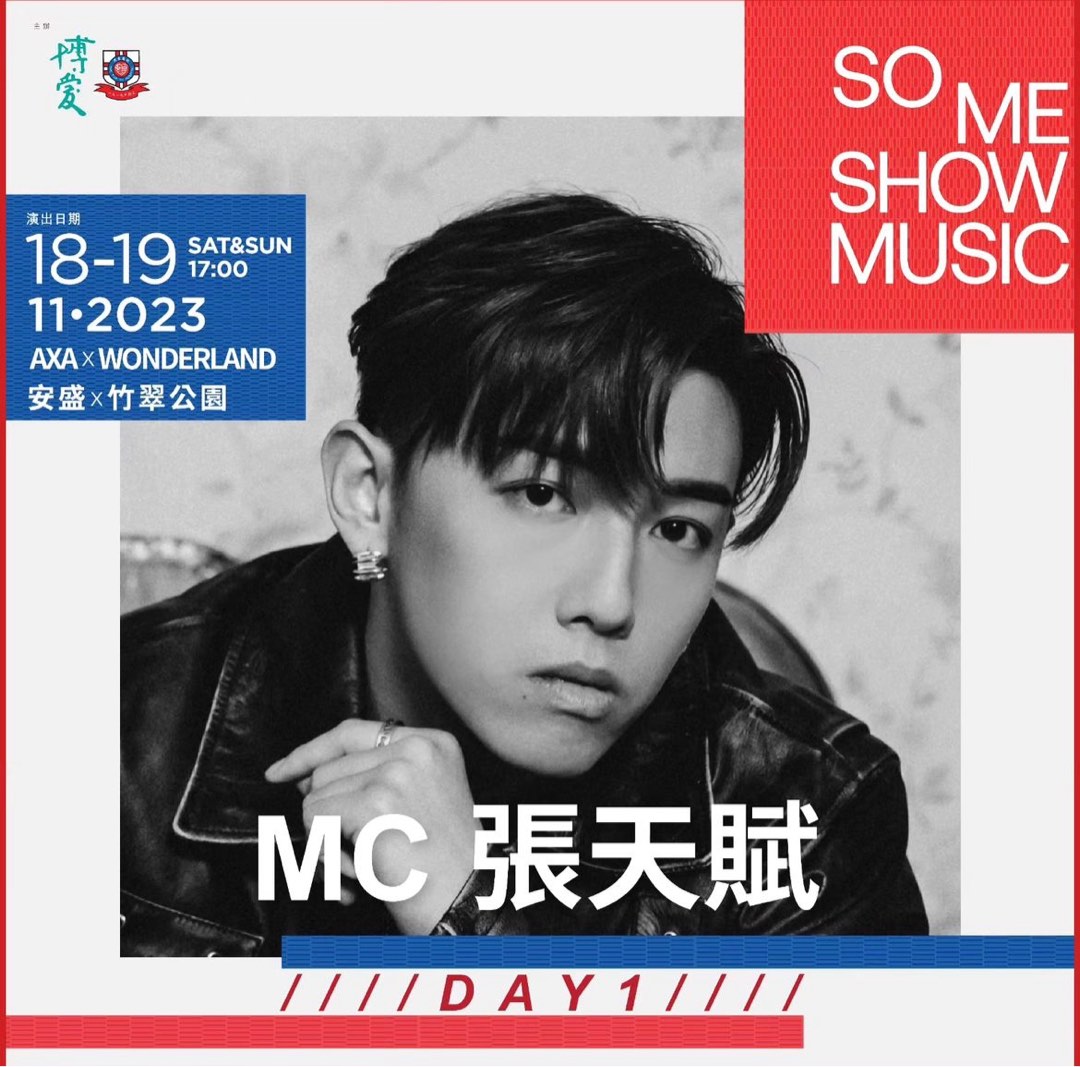 博愛Pokoi 18/11 西九 (MC, Kaho, Panther), 門票＆禮券, 活動門票 - Carousell